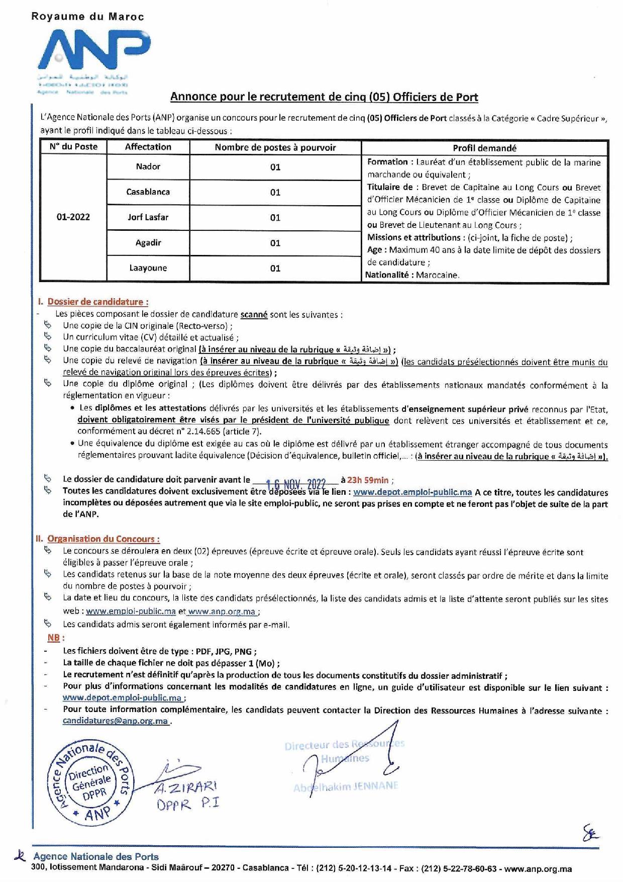 مباراة توظيف 15 منصب بالوكالة الوطنية للموانئ آخر أجل هو 16 نونبر 2022 - tv.bestcours