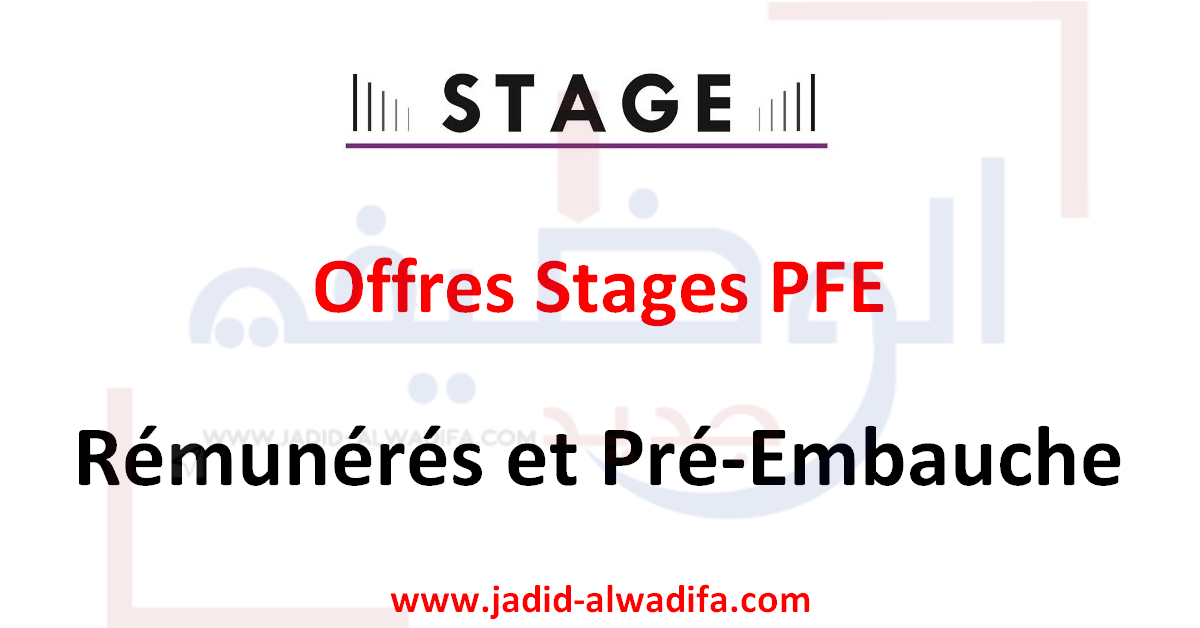 Offres de Stages PFE Rémunérés et Pré-Embauche au Maroc - tv.bestcours